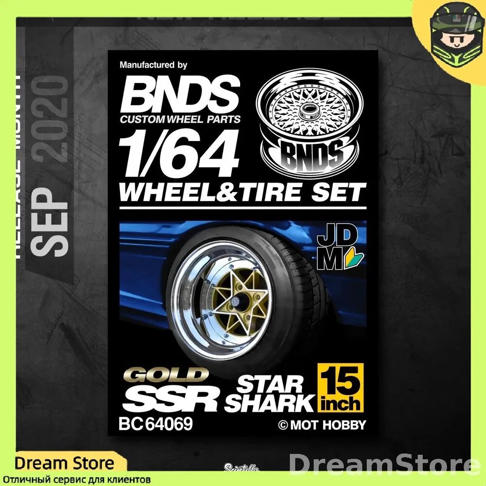 Колеса для моделей 1/64 BNDS #BC64069 Diecast Wheels and Tire Set - Alloy Classic 15-inch/8.3mm