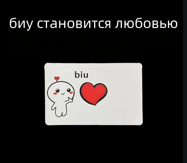 Аксессуар для фокусов