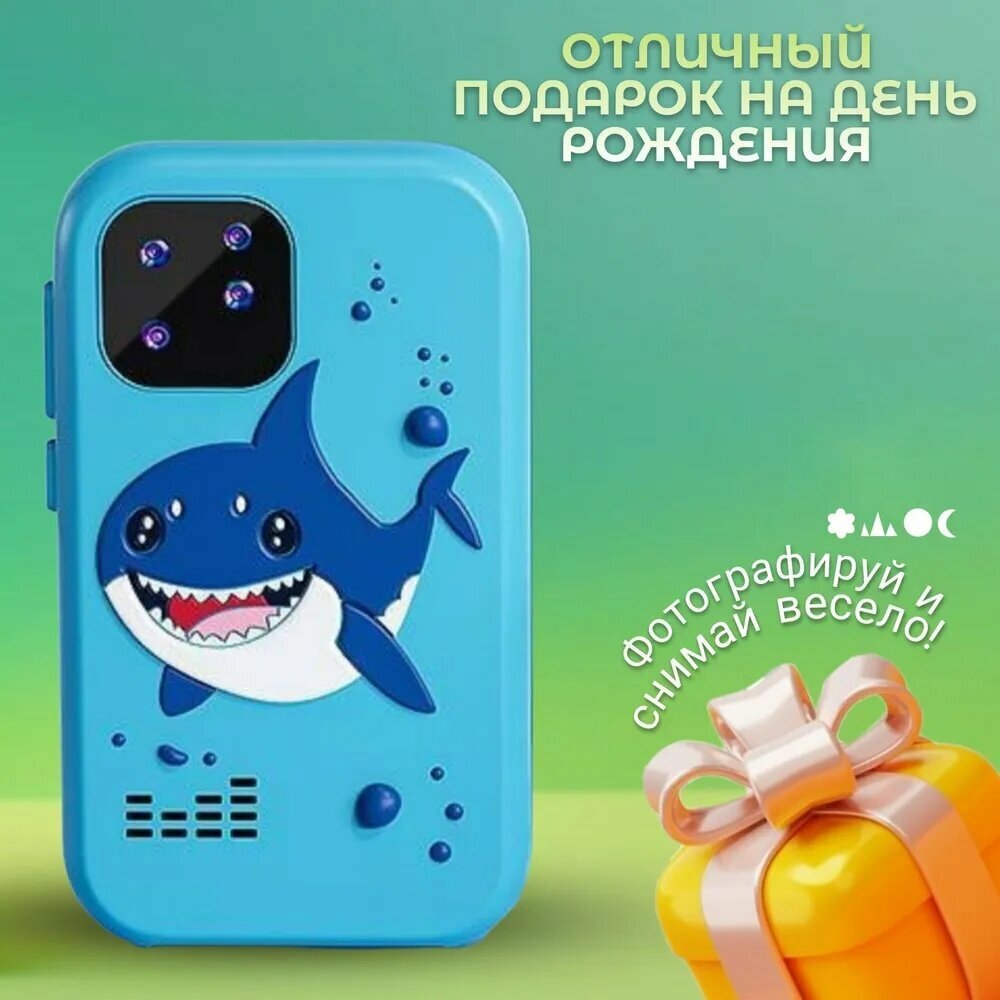 Интерактивная игрушка — фото 1