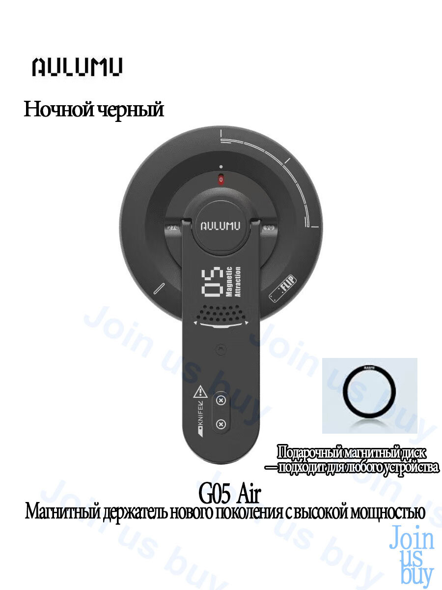 Aulumu G05 Air Mag Safe Держатель для телефона 5-в-1 Магнитная подставка