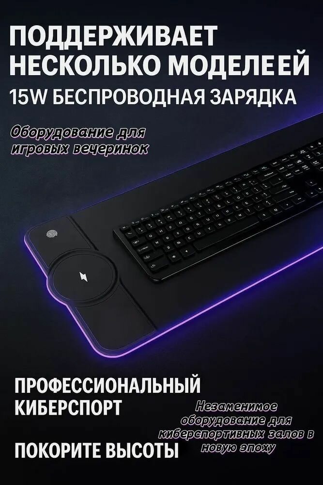 Коврик для мышки, XL, черный матовый