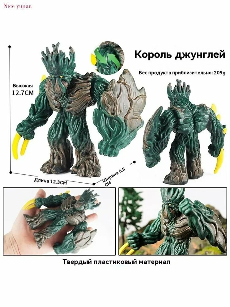 Игрушечная скульптура