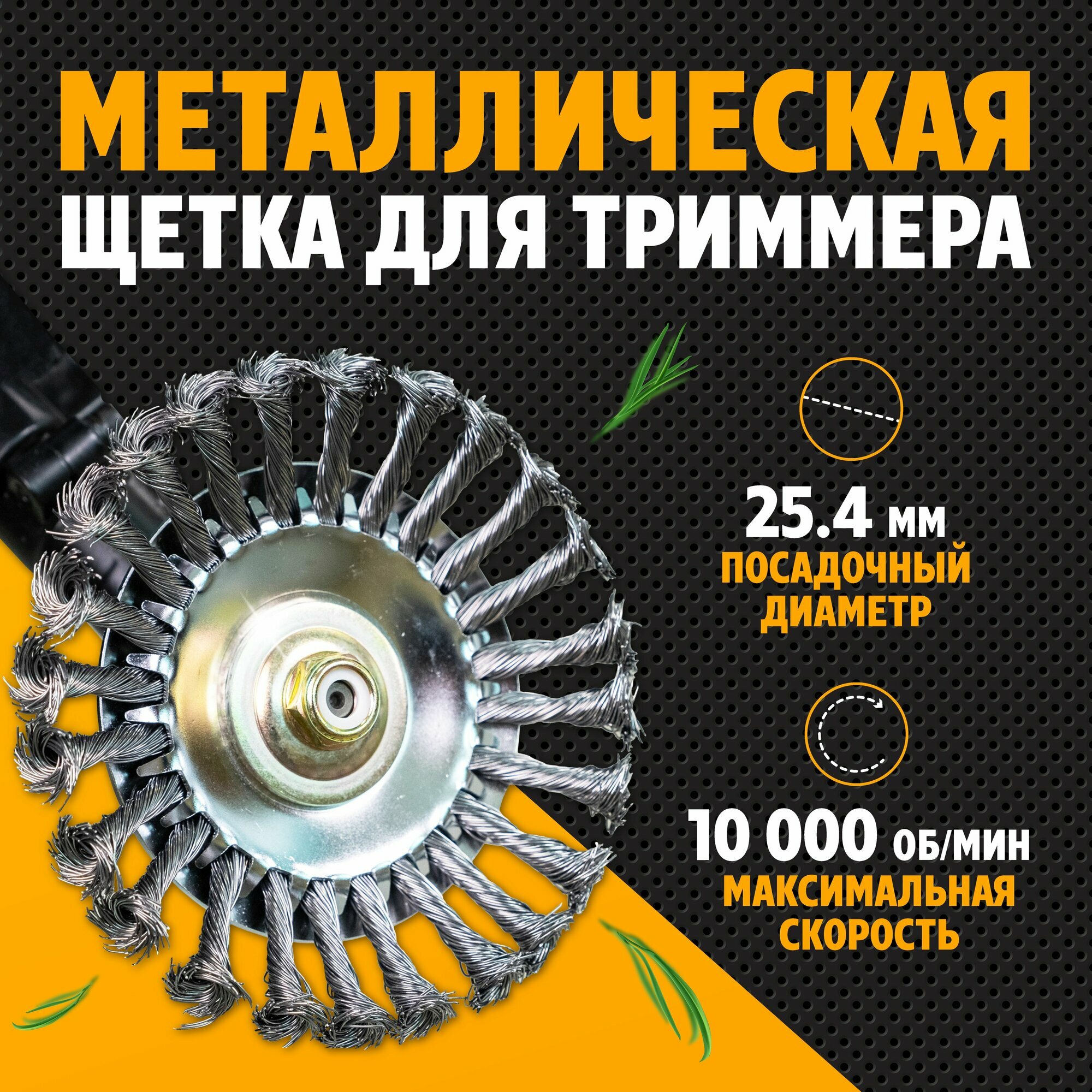 Полольник