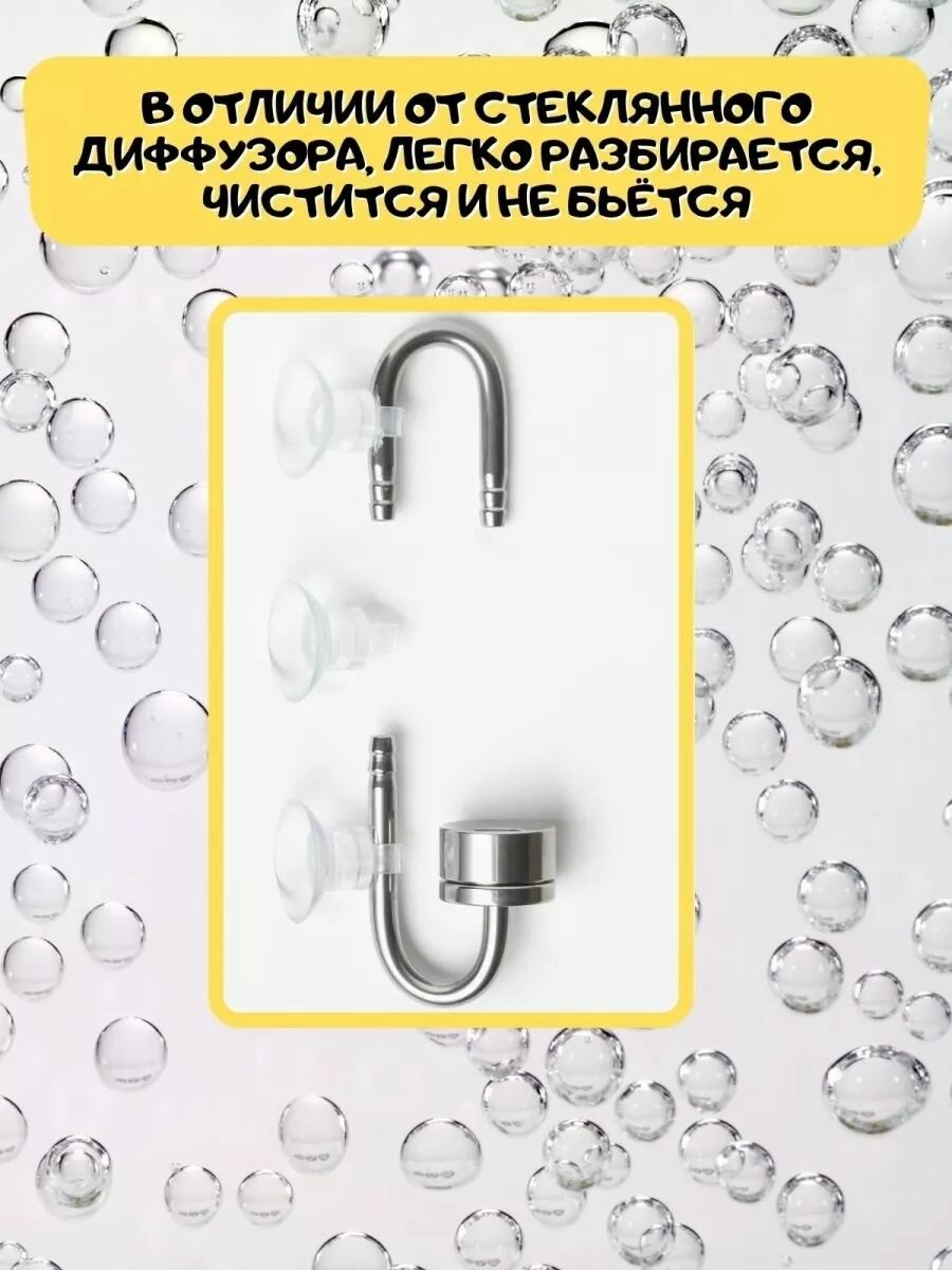Со2 диффузор для аквариума со2 — фото 1