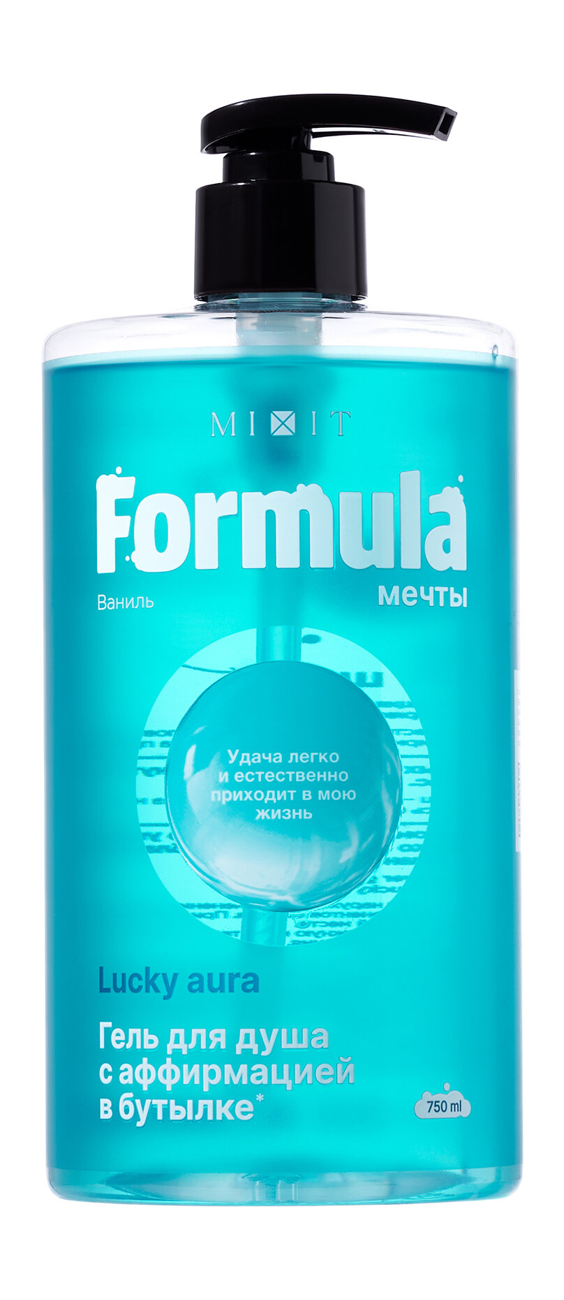 MIXIT Гель для душа Formula Мечты Lucky Aura, 750 мл