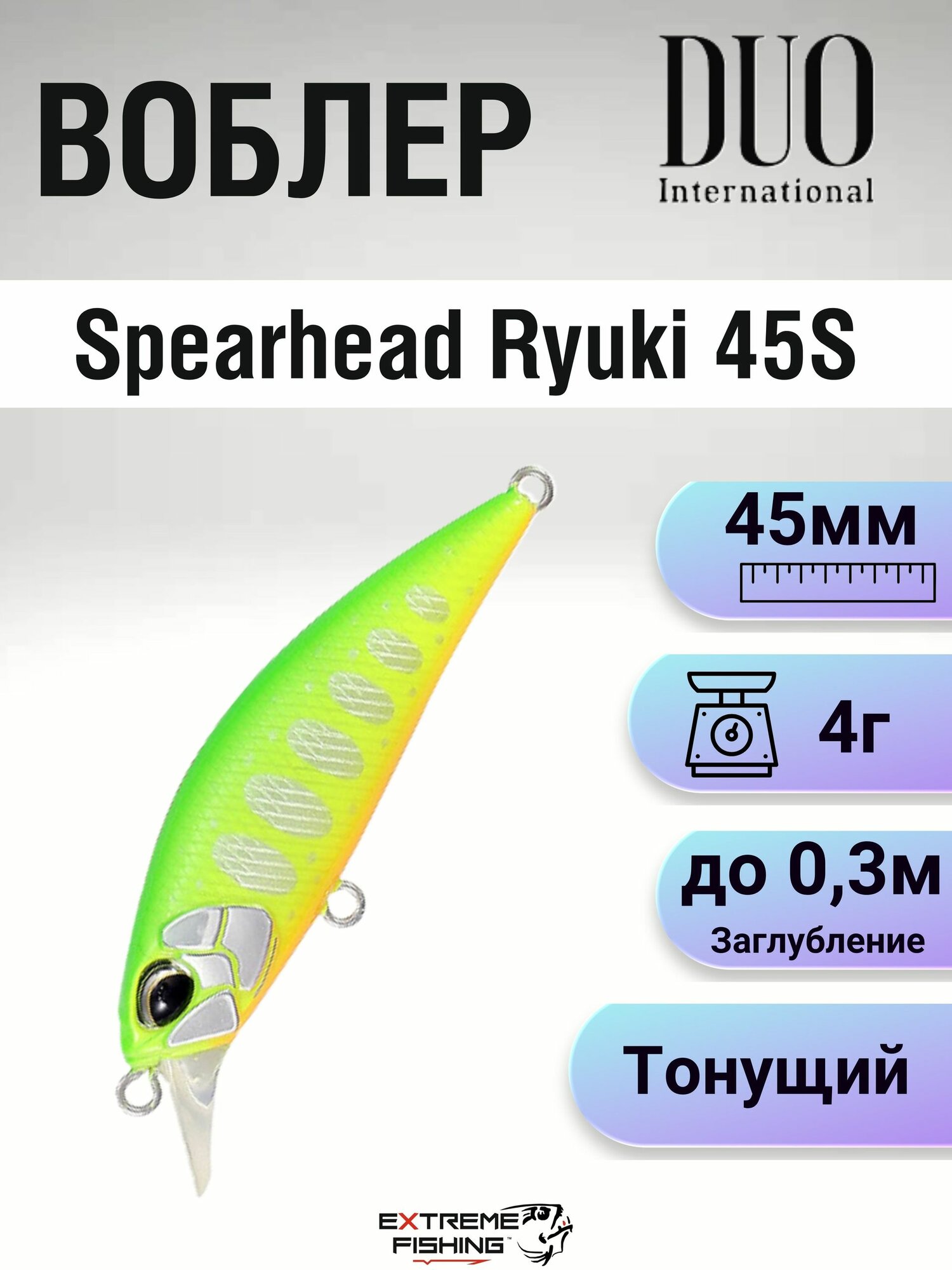 Воблер DUO Spearhead Ryuki 45S #ASI4044