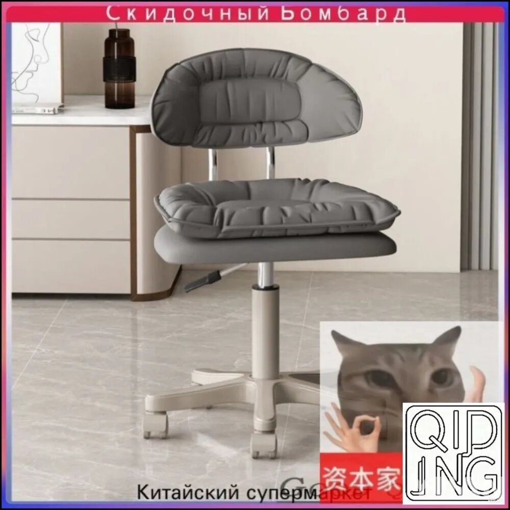 Офисное кресло, Gray — фото 1