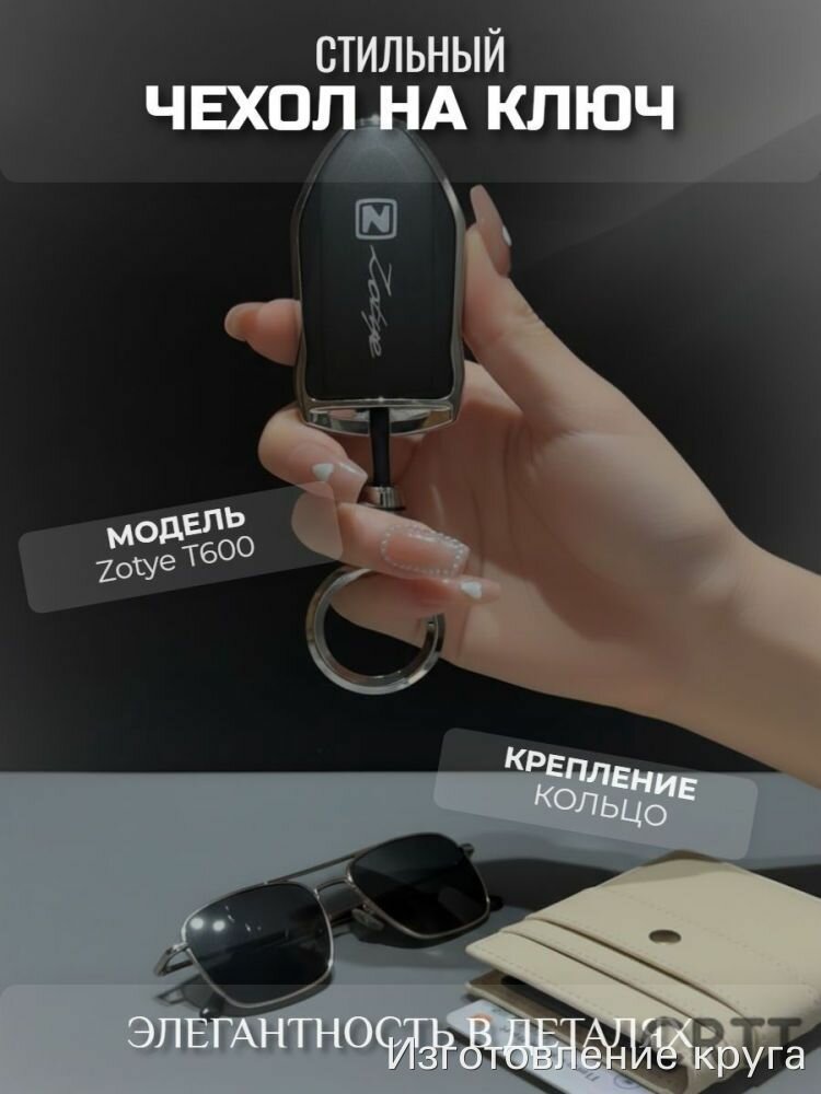 Чехол брелка автосигнализации, 1 шт.