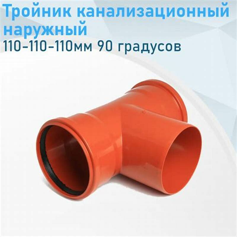 Тройник сэндвича-И, 90° × наружный Ø 200 × внутренний Ø 120 мм, AISI 430 толщина 0,50 + AISI 430 толщина 0,50 мм (конденсат)
