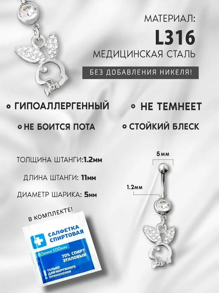 Пирсинг — фото 1