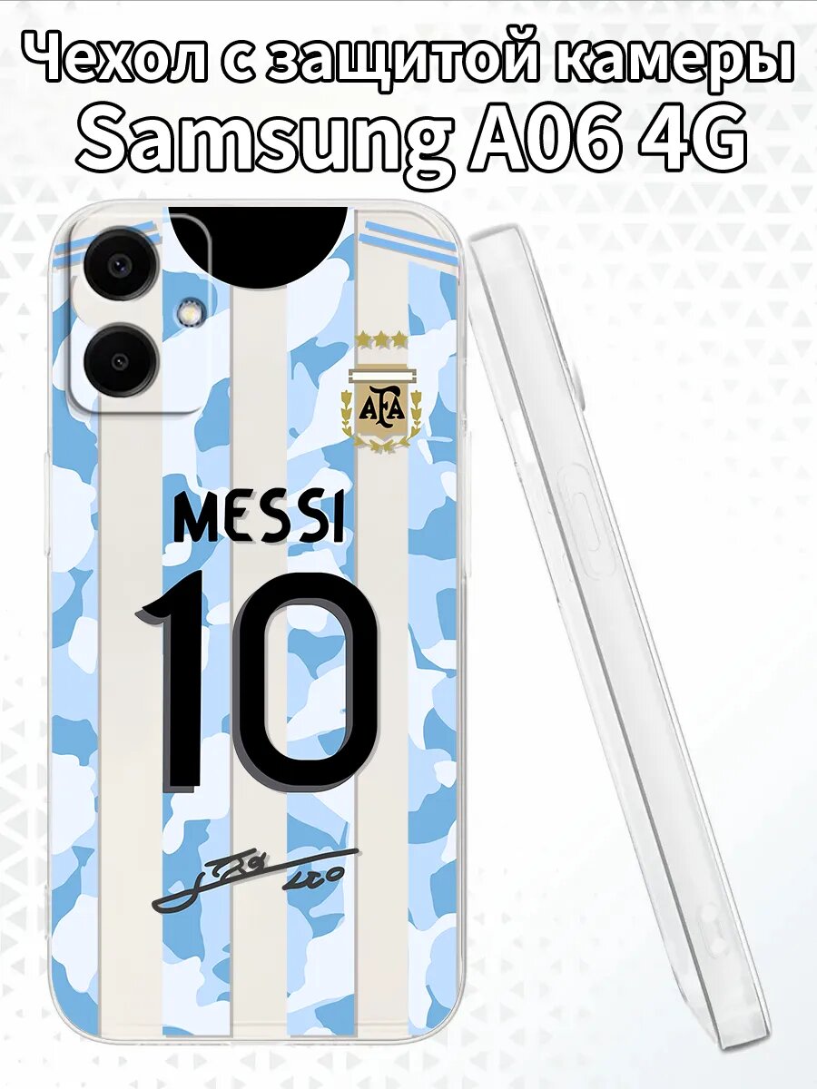 Чехол для SamsungA064G с изображением Месси 10
