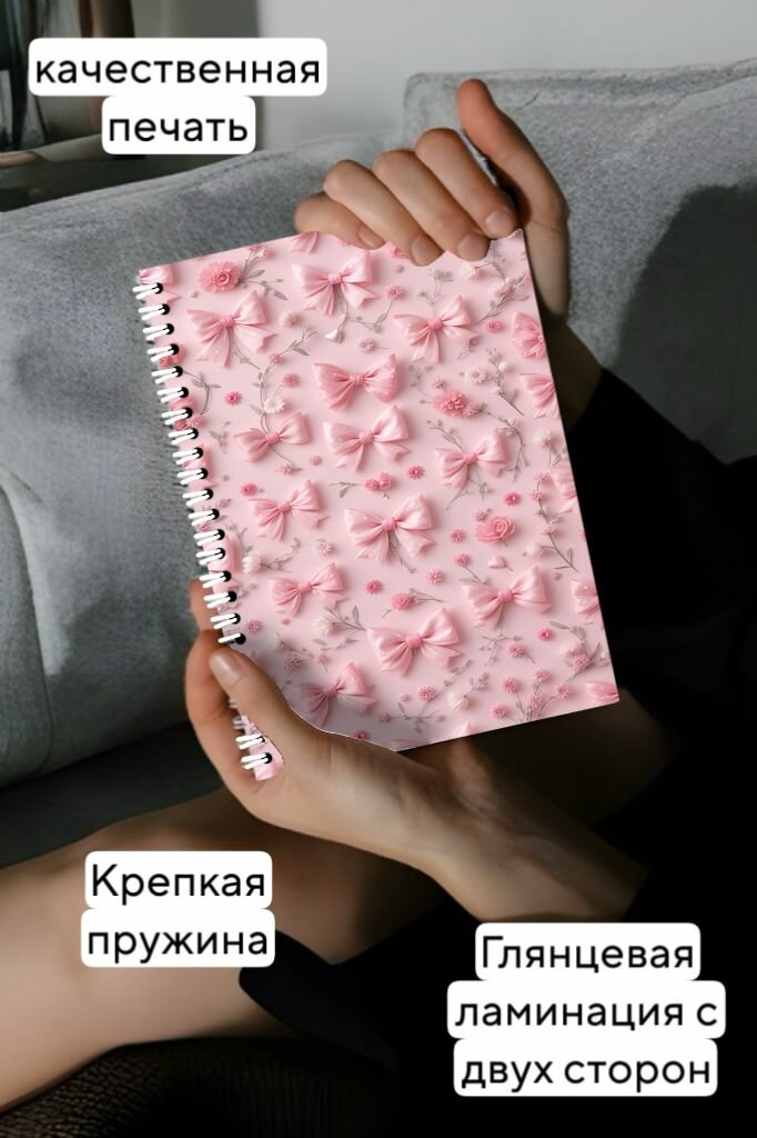Блокнот А5 — фото 1