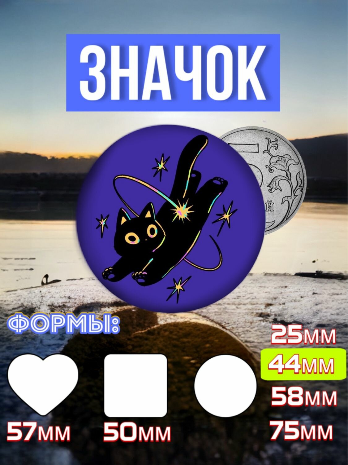Значок, фиолетовый