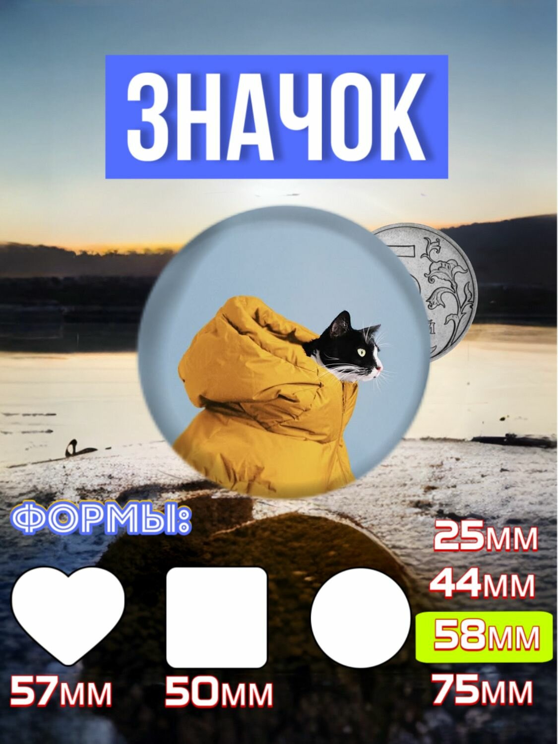 Значок, серый, фуксия, бордовый