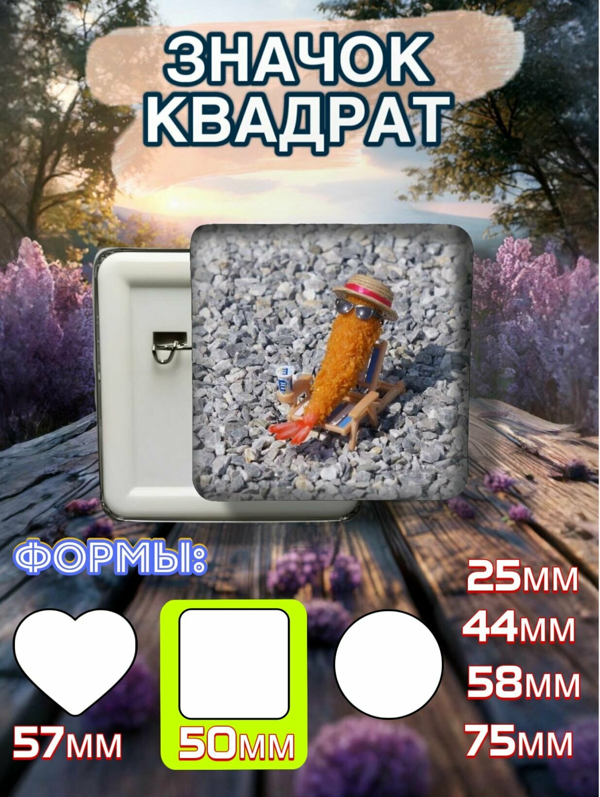 Значок, розовый, бирюзовый, бежевый, зеленый