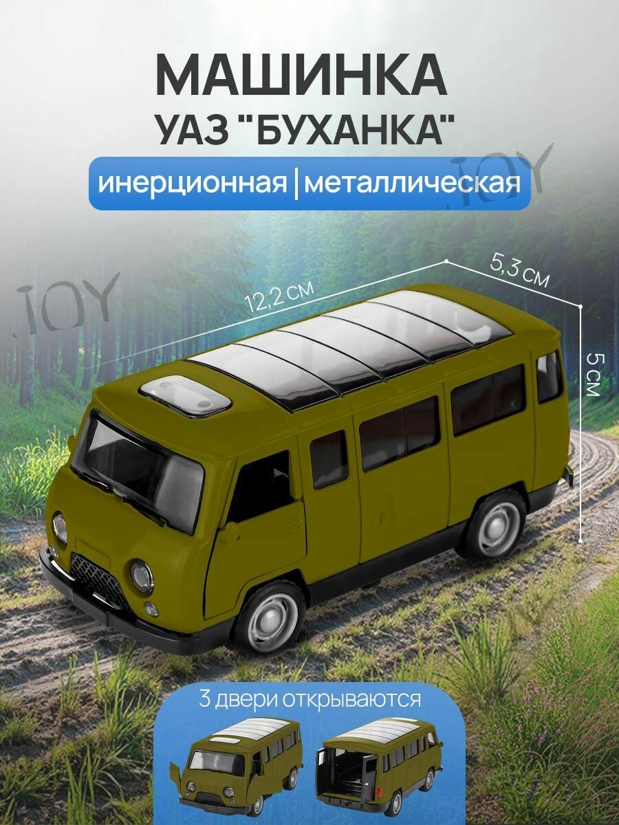 Машинка