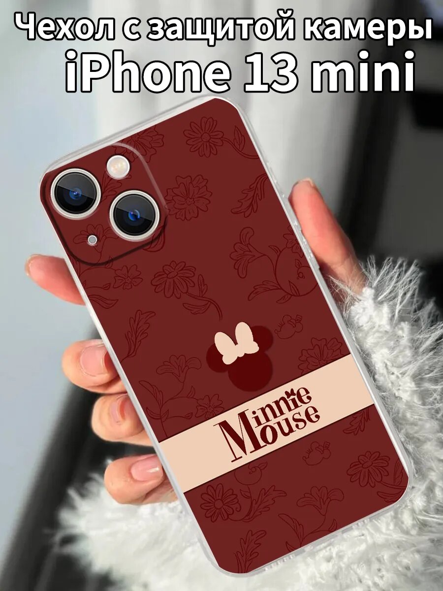Чехол на iPhone13mini с рисунком Минни Маус — фото 1