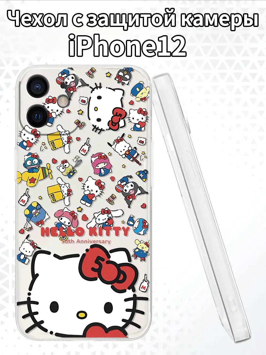 Чехол для iPhone12 с изображением Хелло Китти