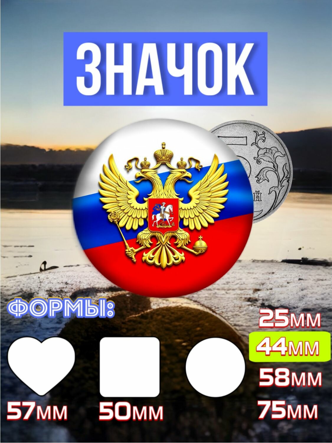 Значок, серый, зеленый