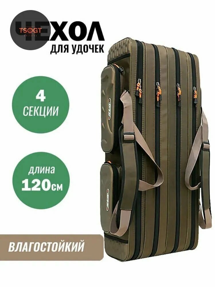 Чехол для садка1