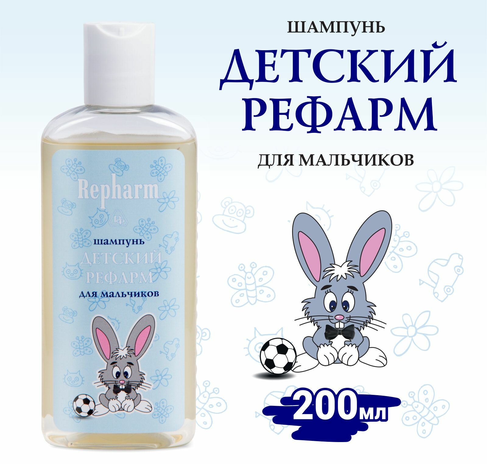 Repharm Шампунь для волос, 200 мл