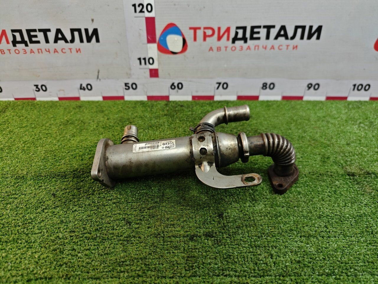 Радиатор системы EGR Ford Mondeo 2.0 AZBA 2008 (б/у)