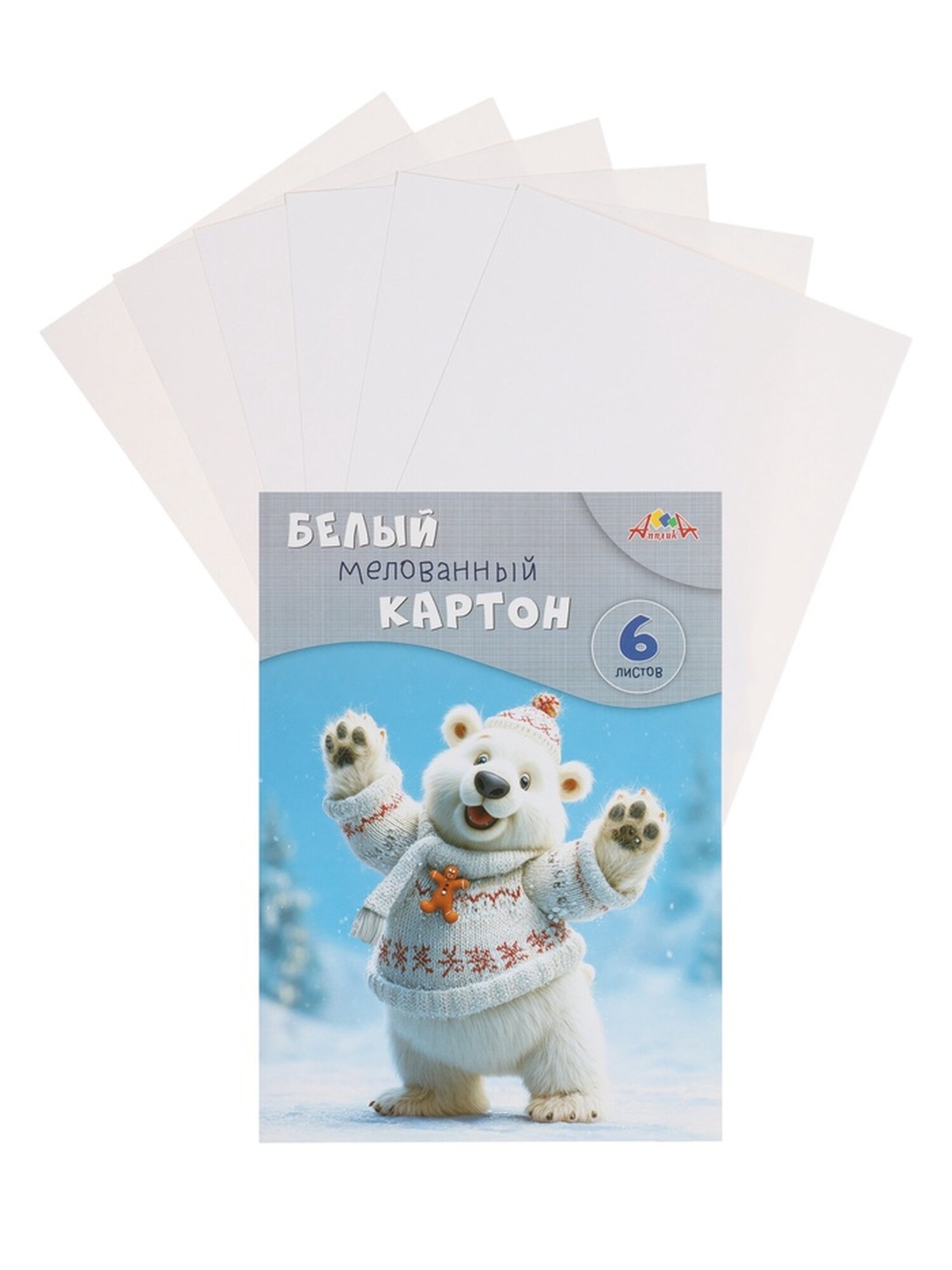 Картон белый А4, 6л "Забавный мишка", мелов 11006839