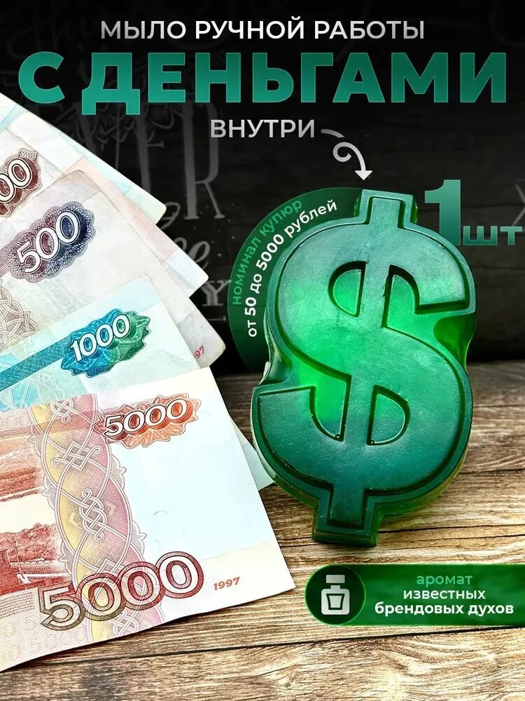 Твердое мыло