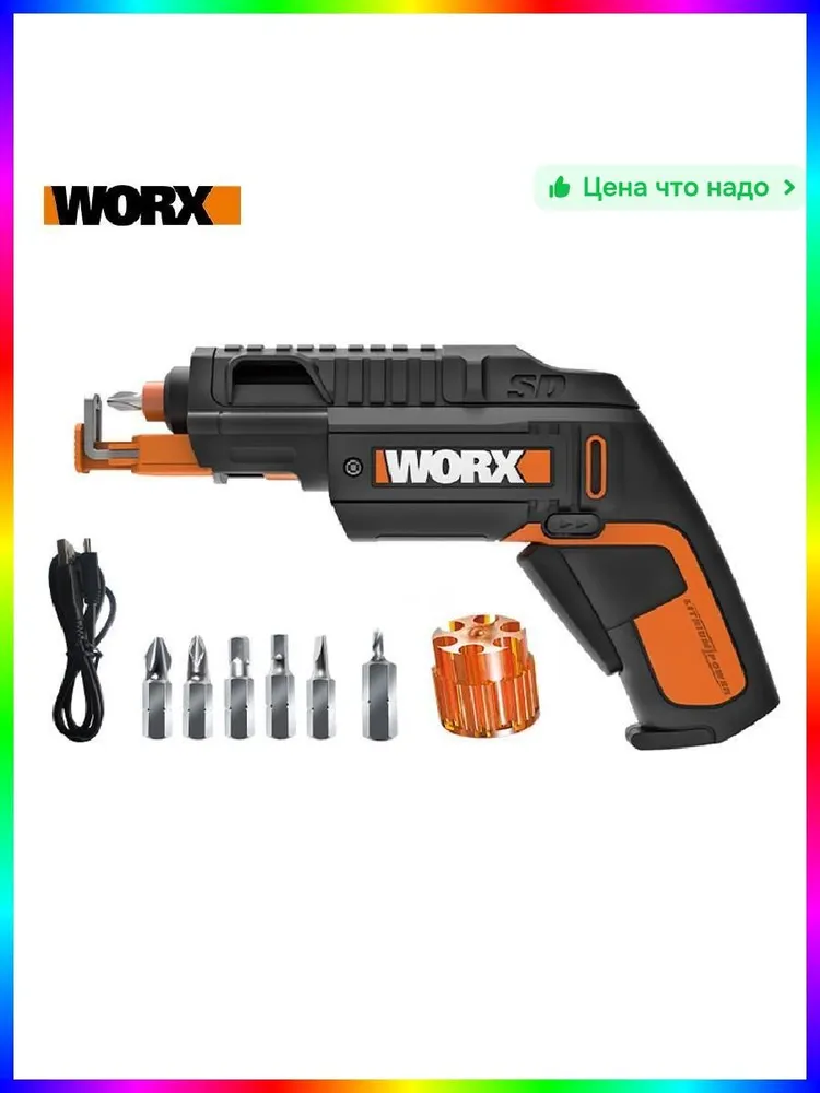 Аккумуляторная отвертка WORX WX255, компактный электроинструмент 4 В с USB-зарядкой и LED-подсветкой