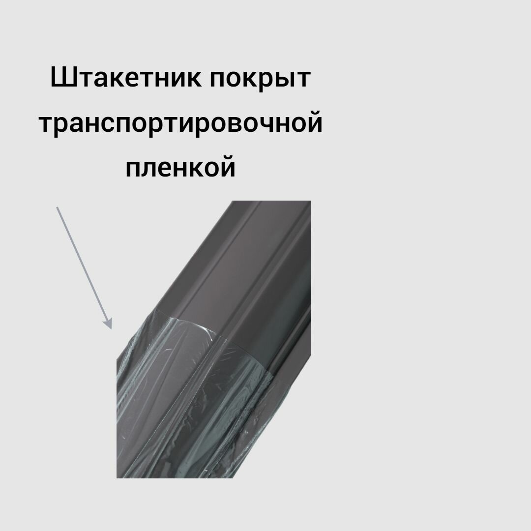 SHEV-STONE Штакетник — фото 1