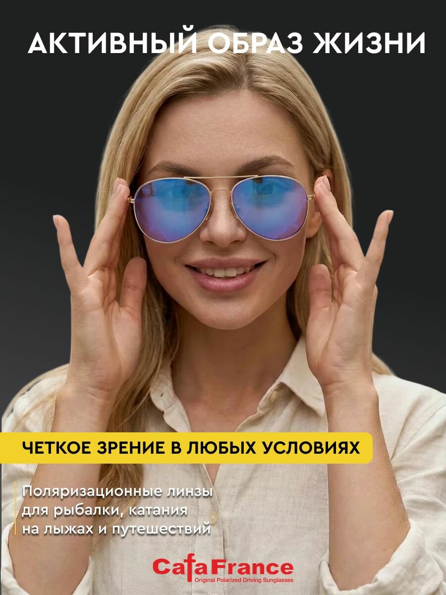 Солнцезащитные очки CF Company, голубой/золотистый — фото 1