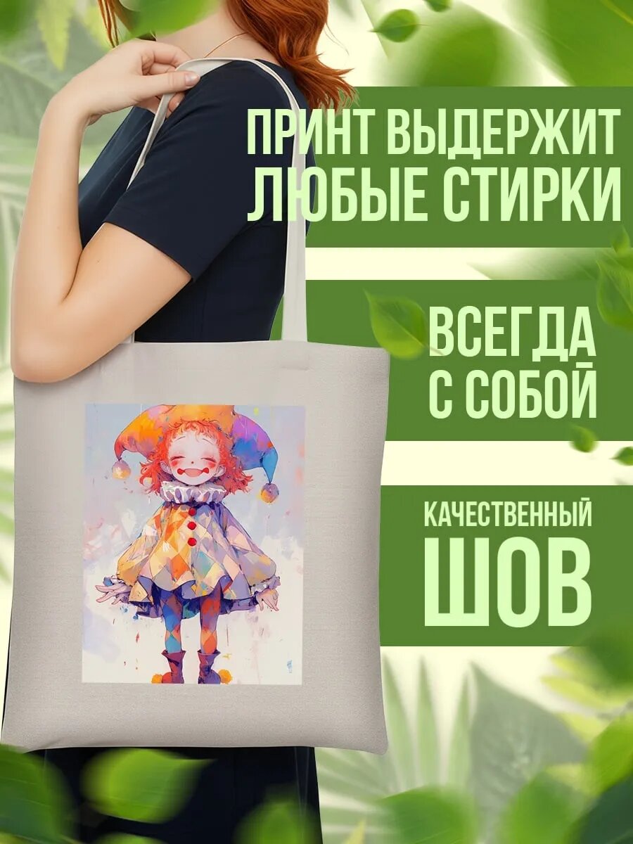 Сумка шоппер , айвори — фото 1