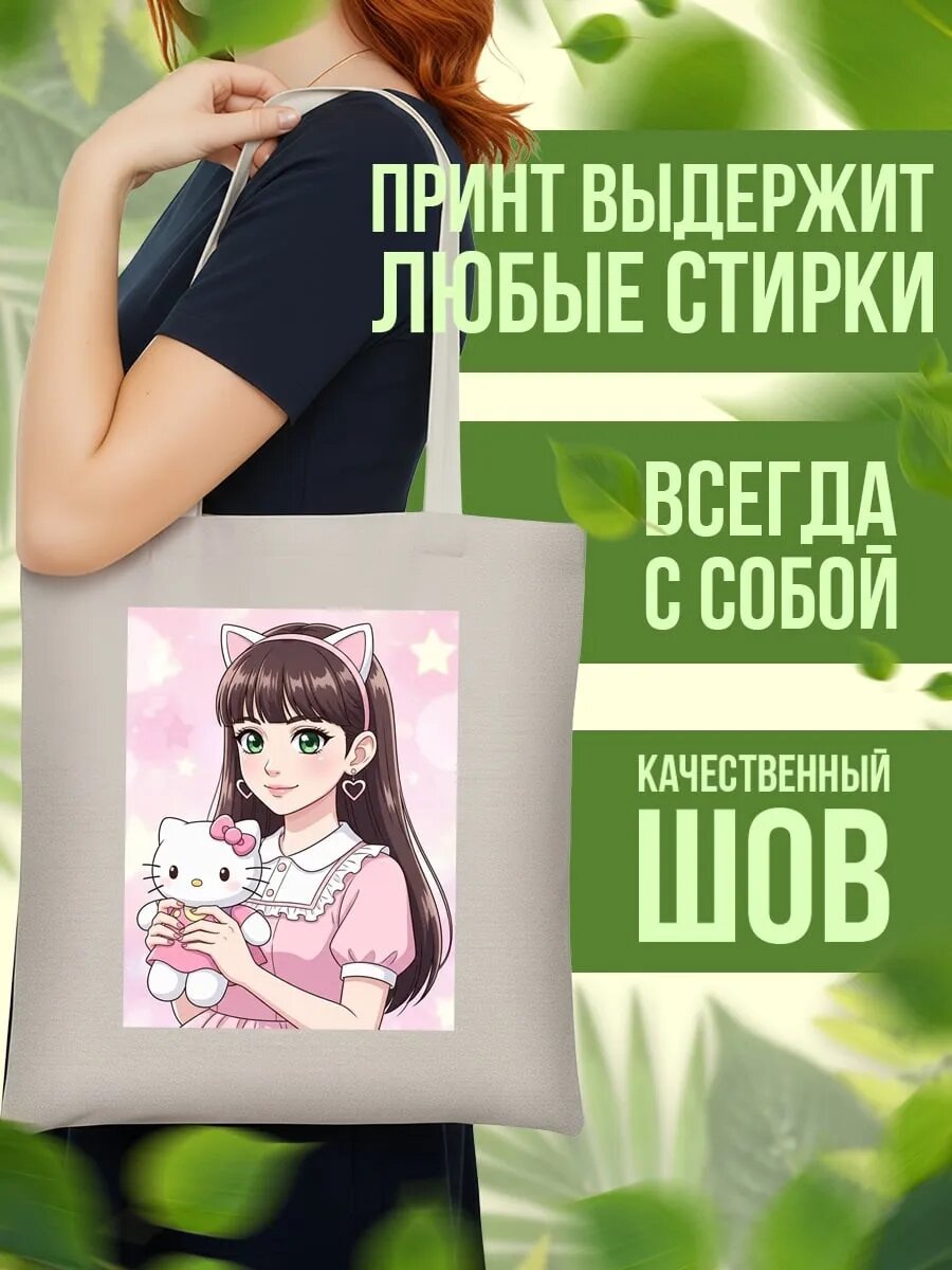 Сумка шоппер , айвори — фото 1