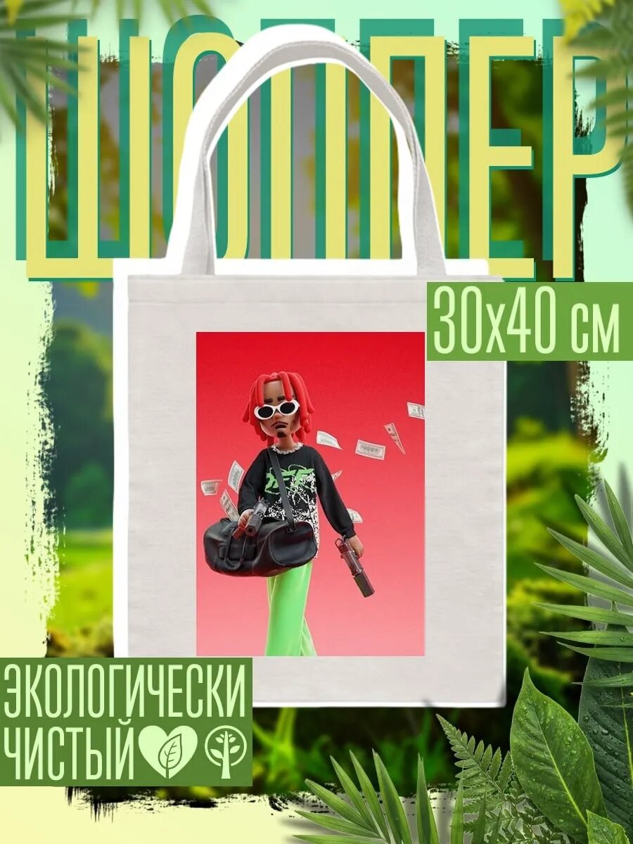 Сумка шоппер