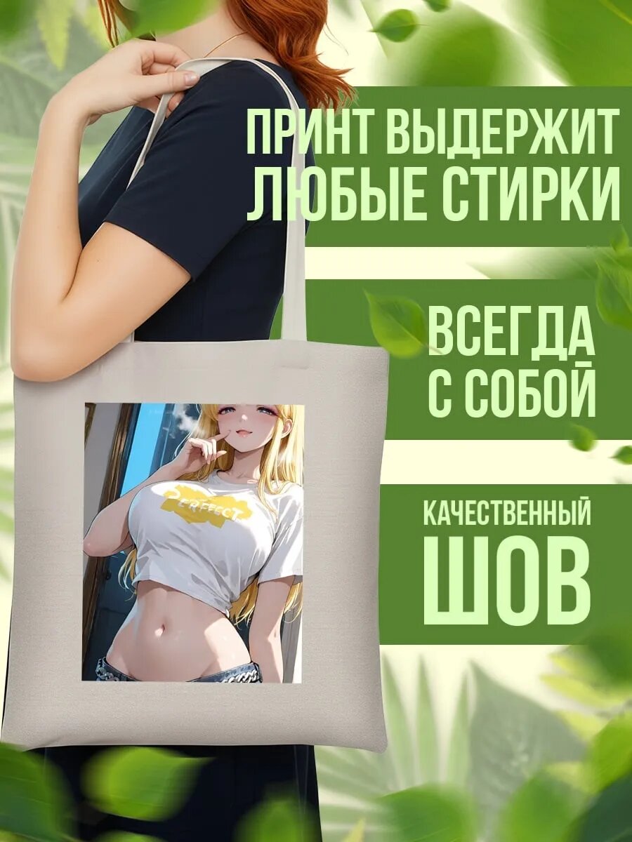 Сумка шоппер , айвори — фото 1
