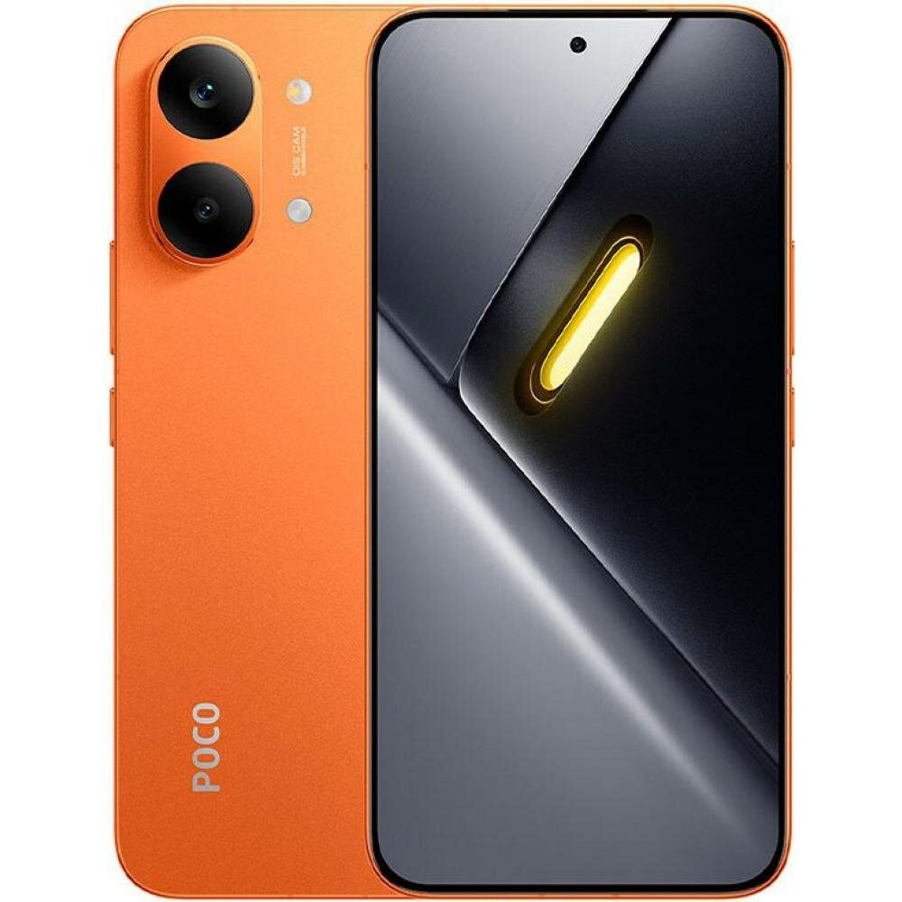 Смартфон Xiaomi POCO X8 Pro Max 12/256Gb 5G Global, Оранжевый