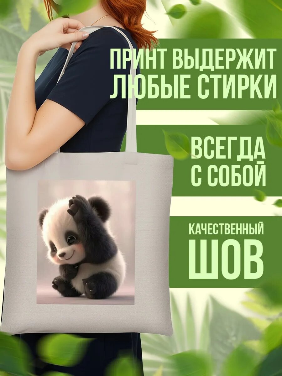 Сумка шоппер , айвори — фото 1