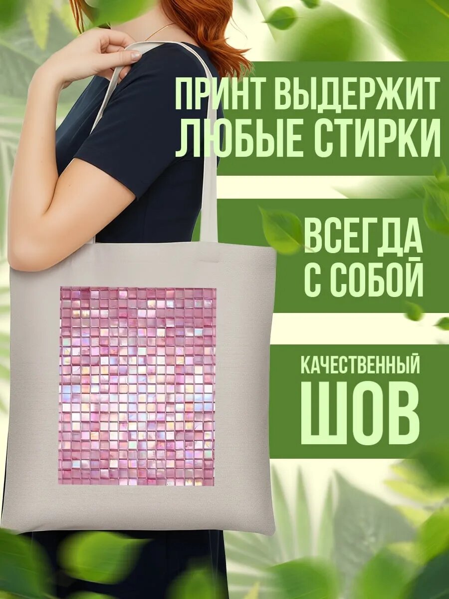 Сумка шоппер , айвори — фото 1
