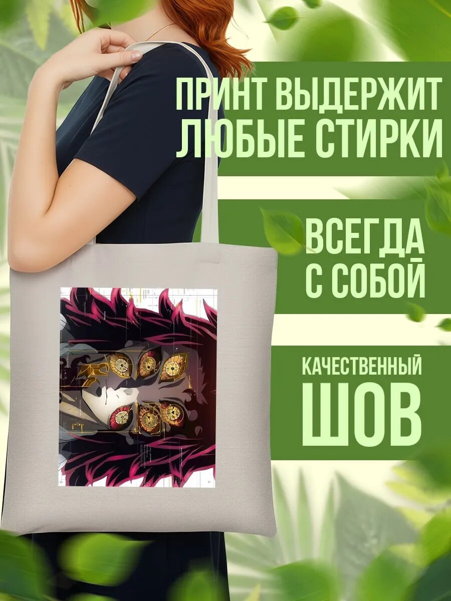 Сумка шоппер , айвори — фото 1
