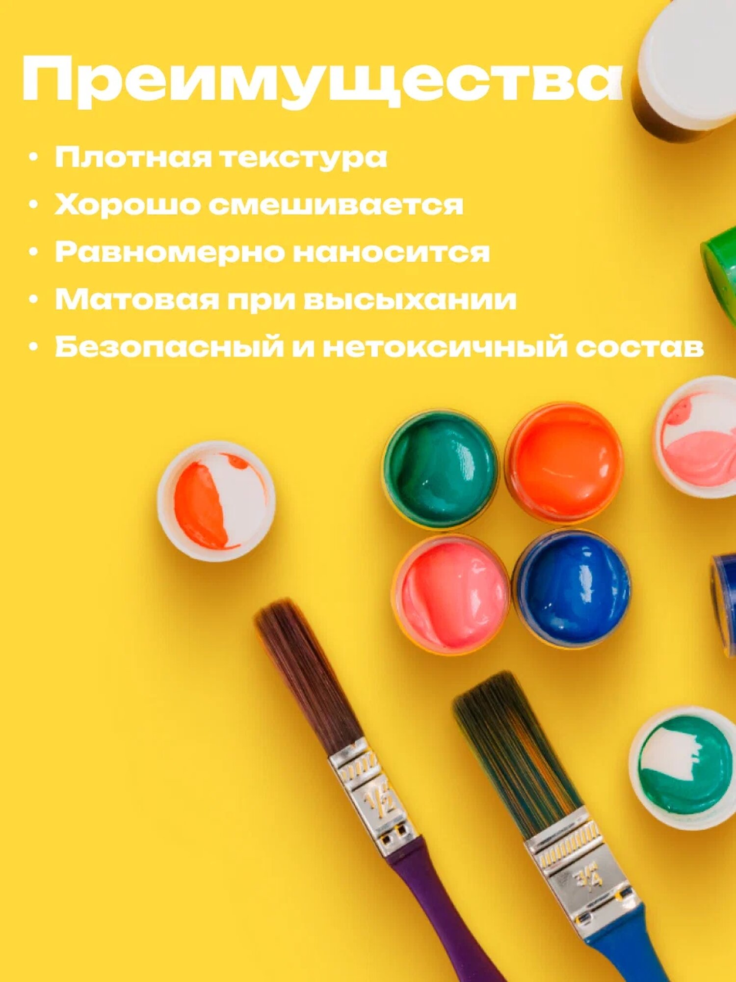 Гуашь для детей Calligrata, 9 цветов , баночки по 10 мл каждая
