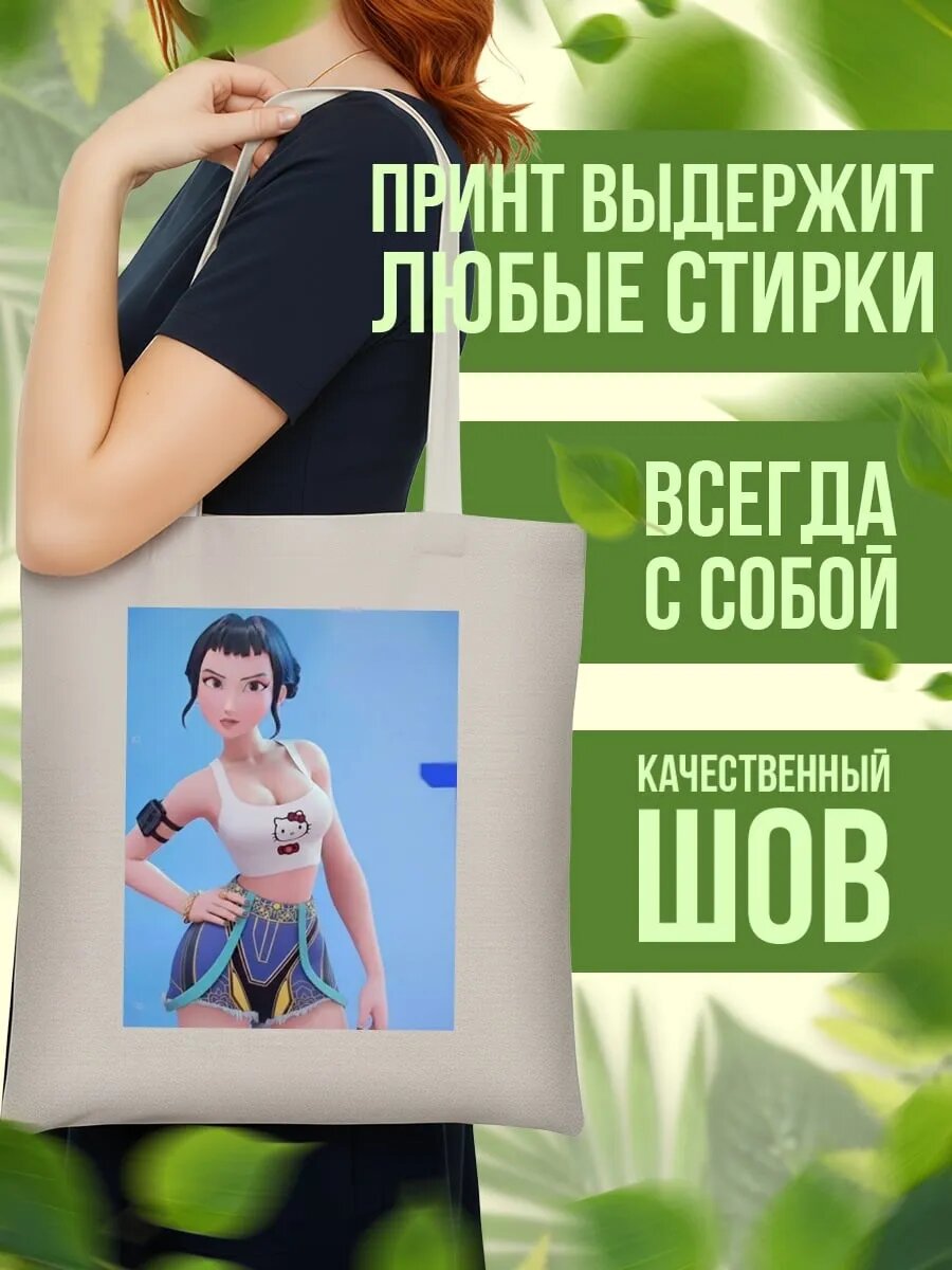 Сумка шоппер , айвори — фото 1