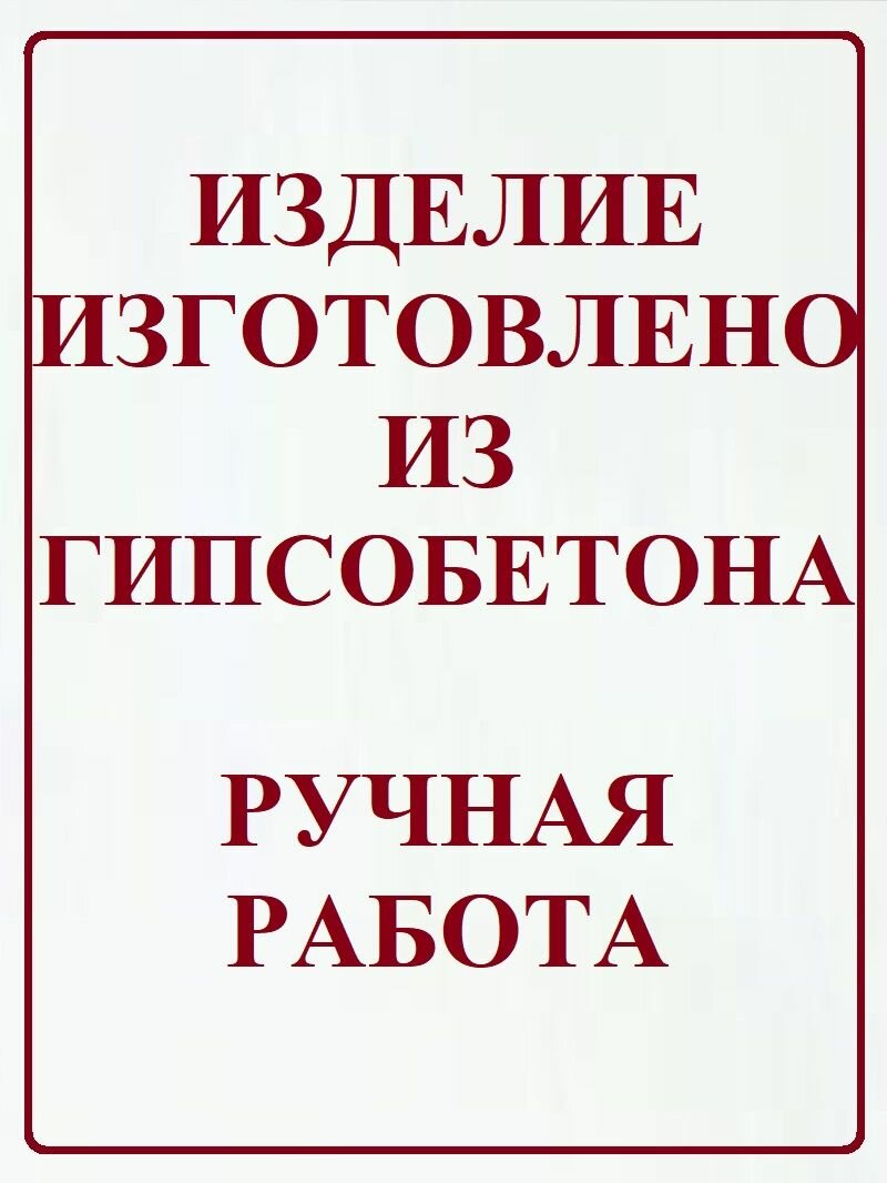 Статуэтка Ангелочек — фото 1