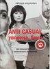 ANTICASUAL. Уволена, блин!