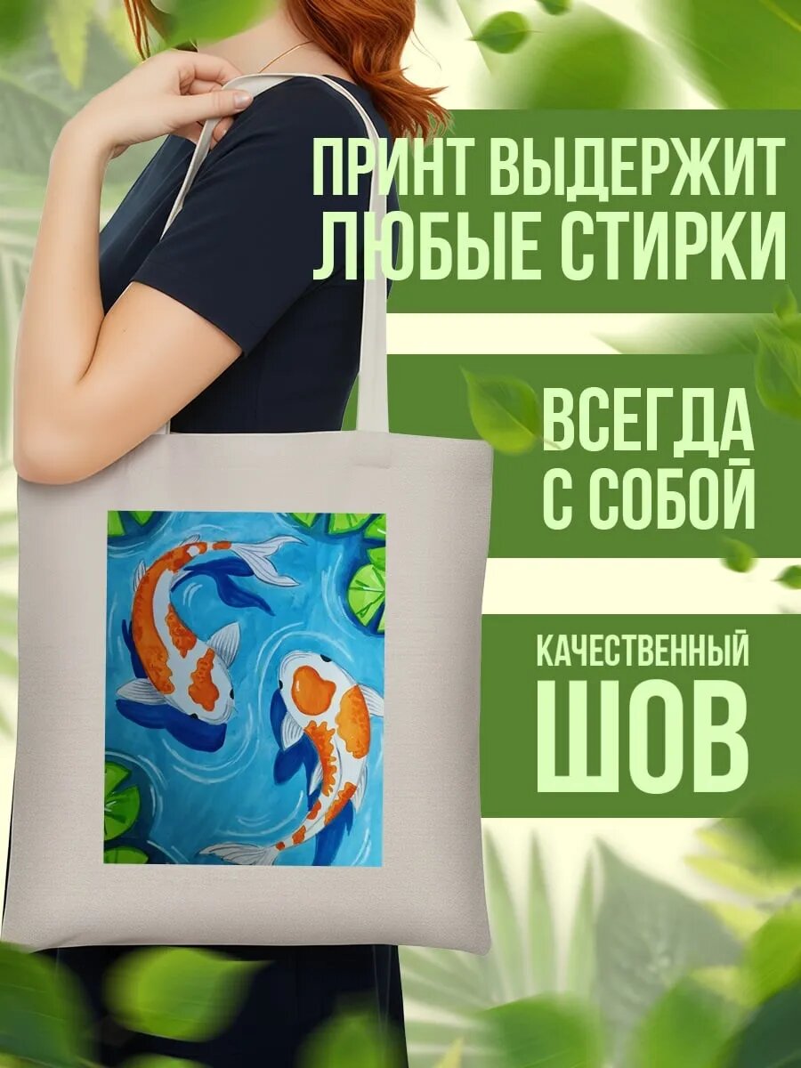 Сумка шоппер , айвори — фото 1