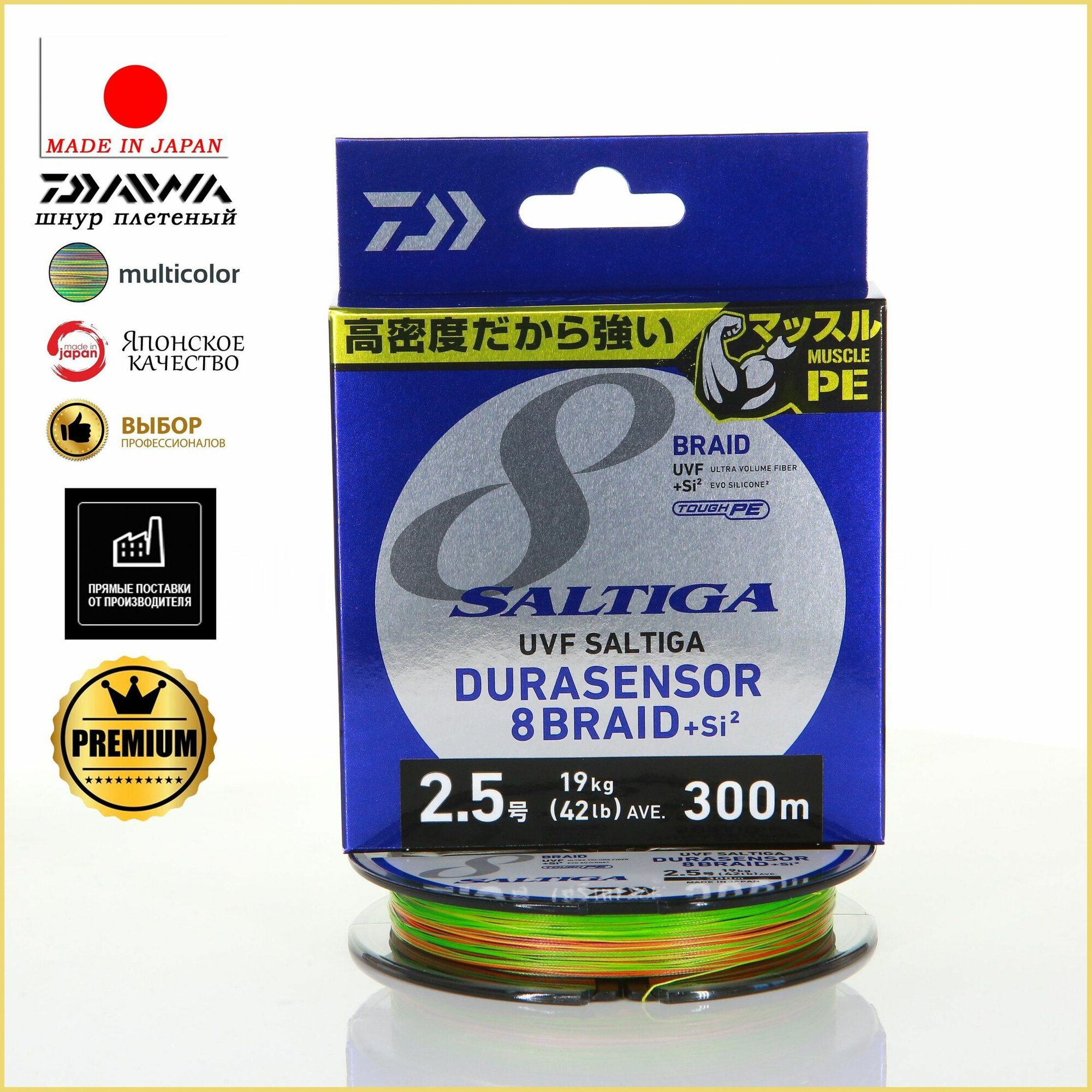 Плетеный шнур Daiwa UVF PE Saltiga Dura Sensor X8+SI2 Braid #2.5 42lb 300m (0730 3405)