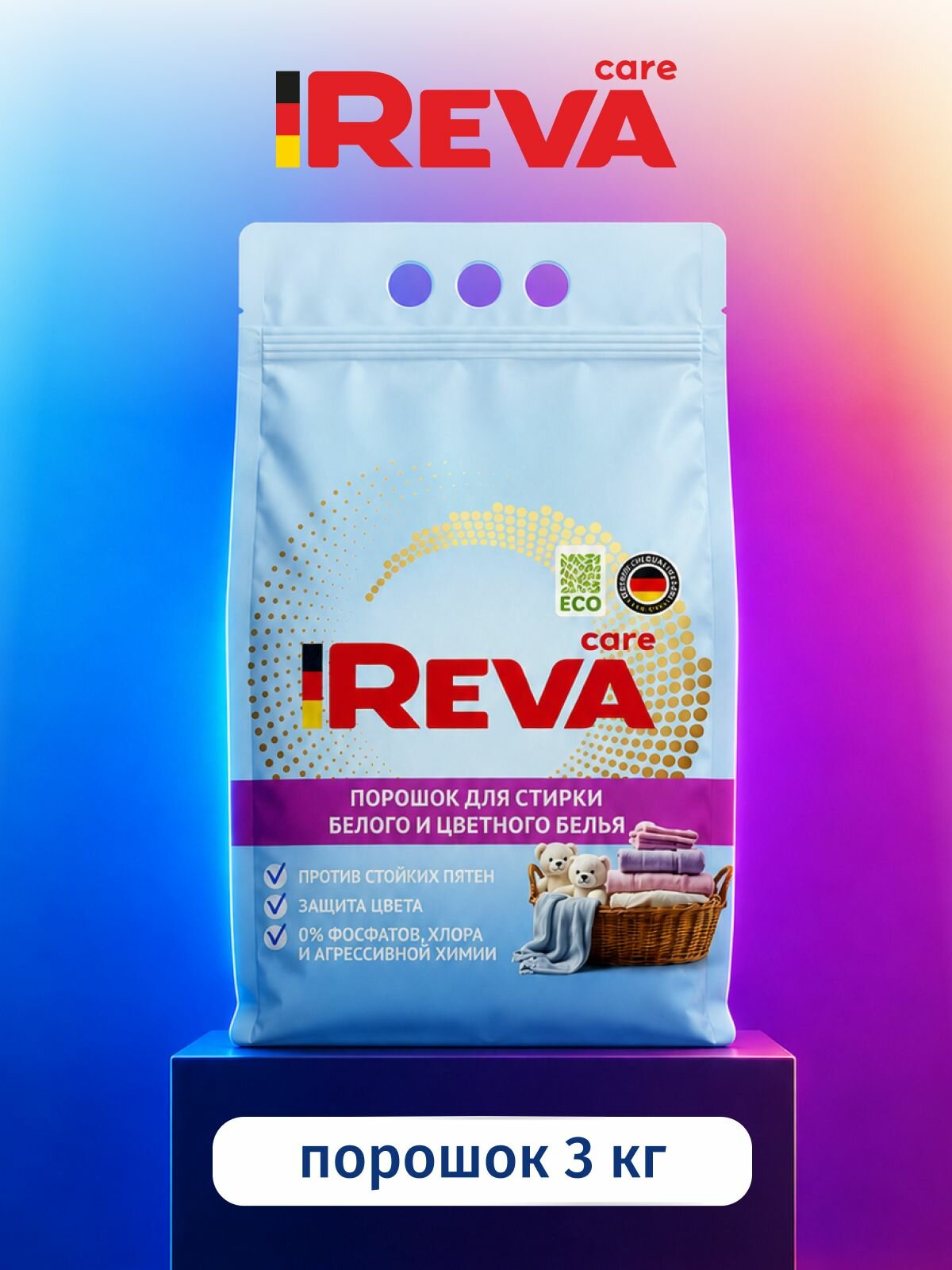 Порошок стиральный автомат, 3 кг, 30 стирок, Reva Care для стиральной машины машинная стирка