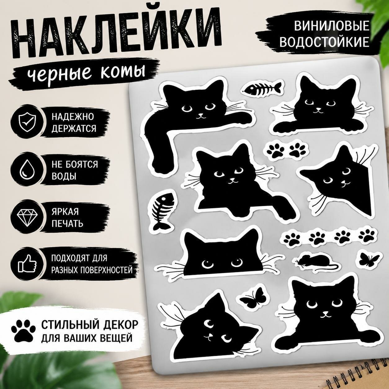 1 шт. Прозрачные штампы с изображением кота для создания открыток, скрапбукинга, силиконовые штампы с изображением кота