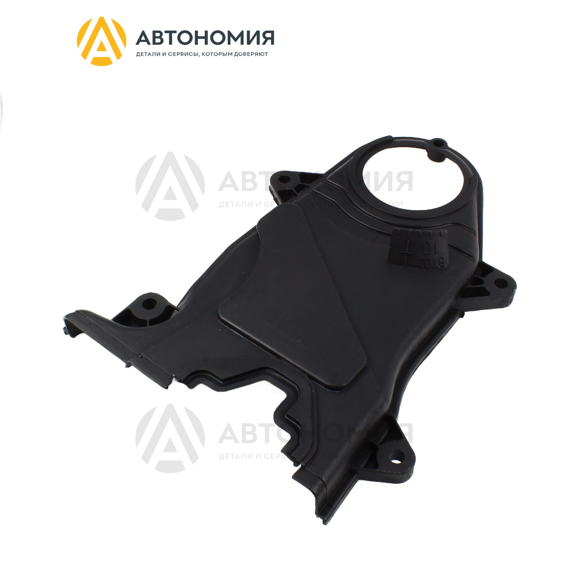 Крышка кожух ремня грм Accent 02- Hyundai/KIA 21350-26002