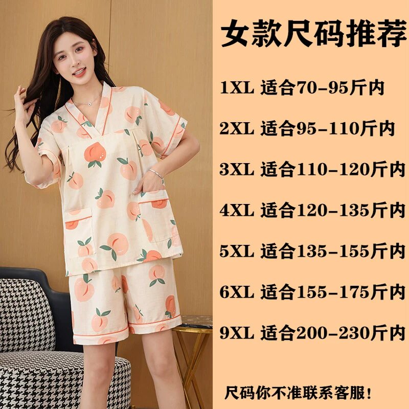 Халат Taobao
