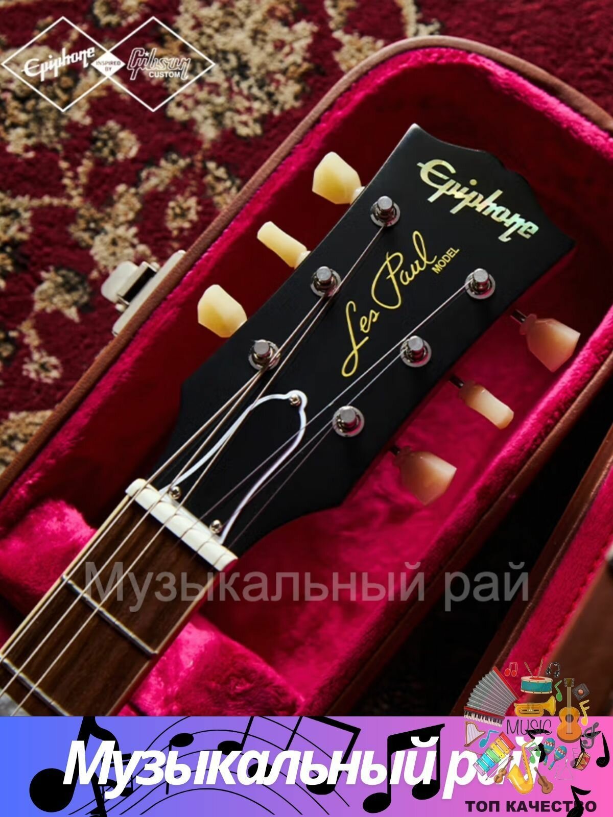 Струнный инструмент — фото 1